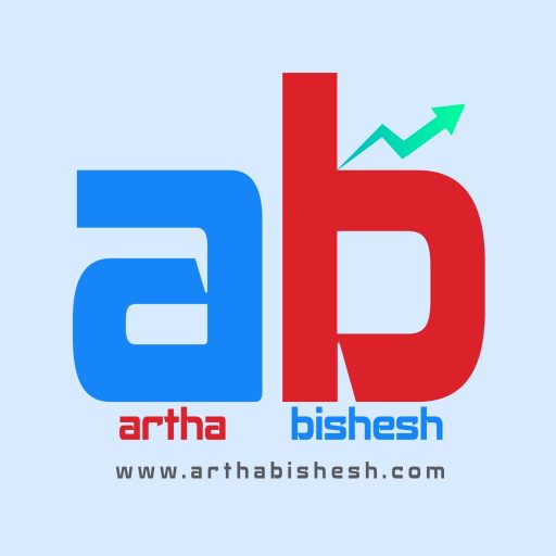 Artha Bishesh - Artha Bishesh